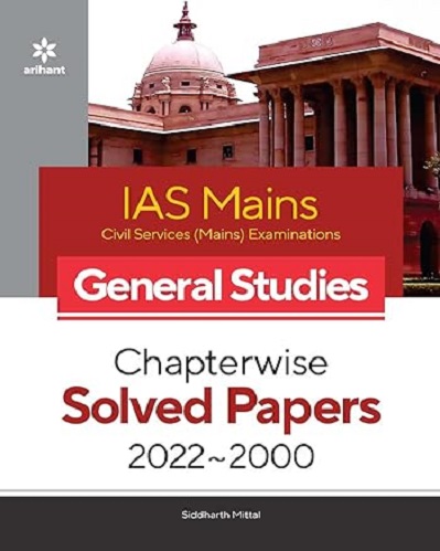IAS Mains Chapterwise Solved Papers General Studies 2023 - Ideal Book Depot